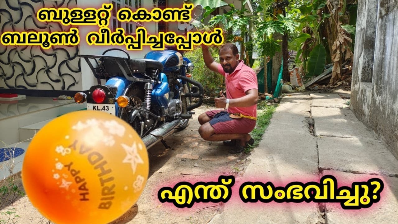 Bullet VS Balloon Experiment |Royal Enfield Bullet Classic 350 - YouTube