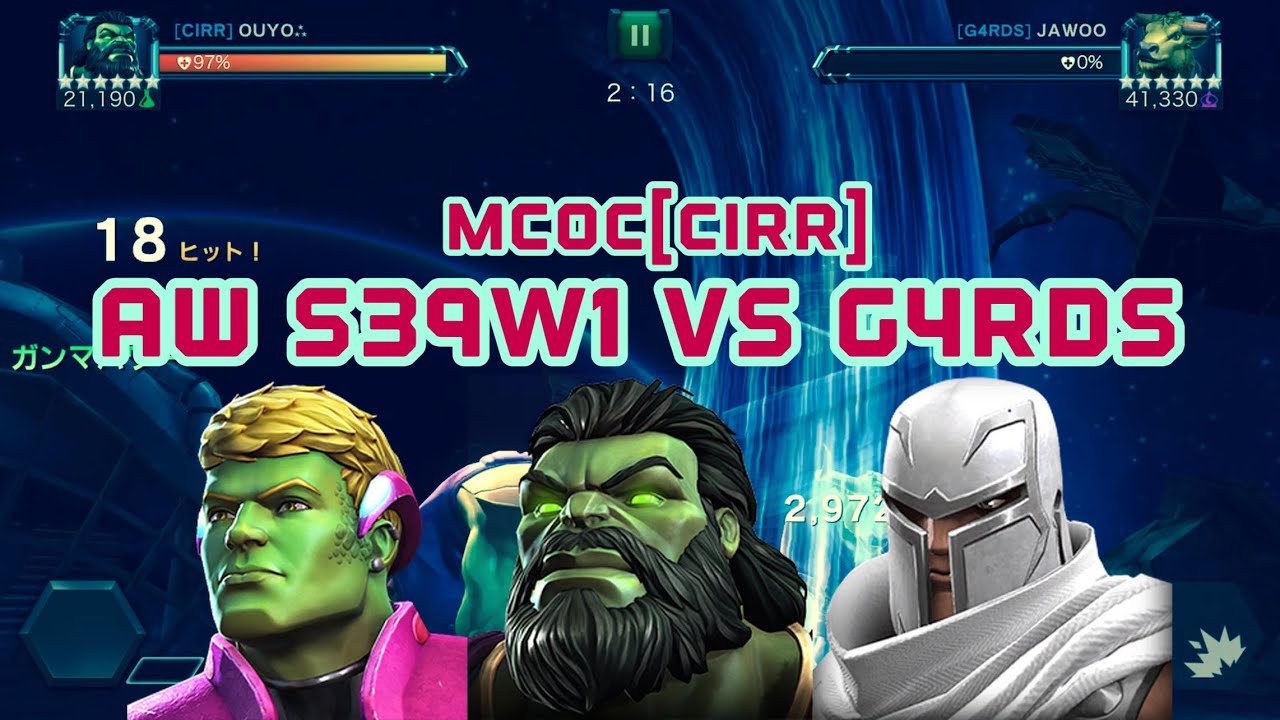 MCOC[CIRR] AW S39w1 vs G4RDS - YouTube