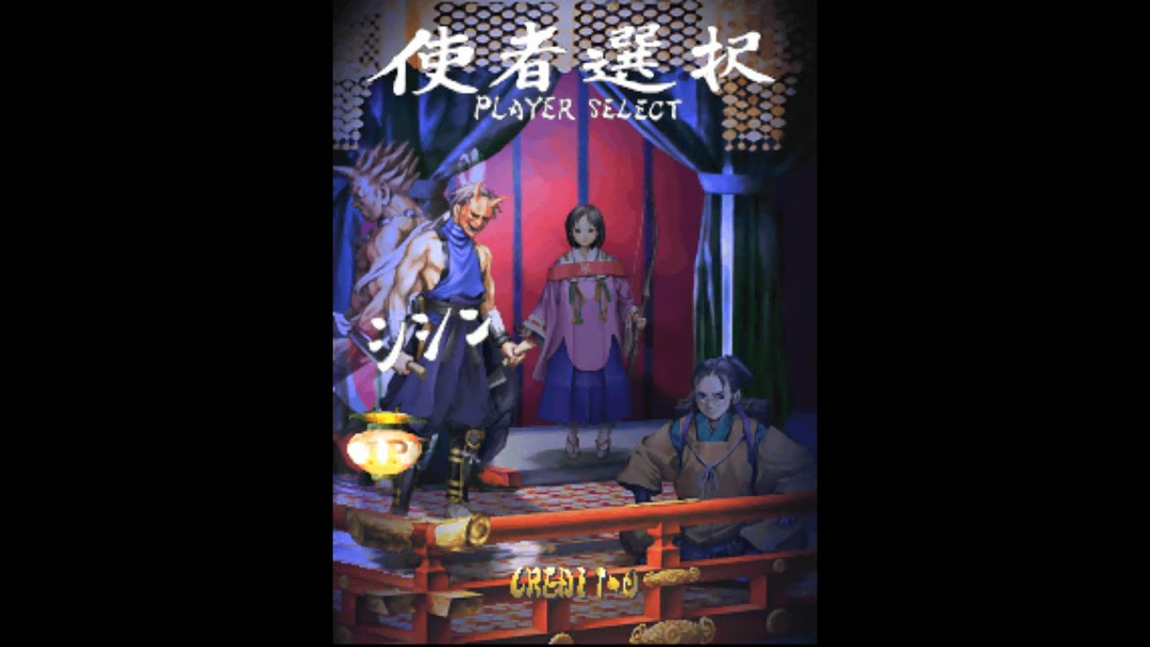 Guwange 1999 Gameplay | Atrcade Shmup 009 - YouTube