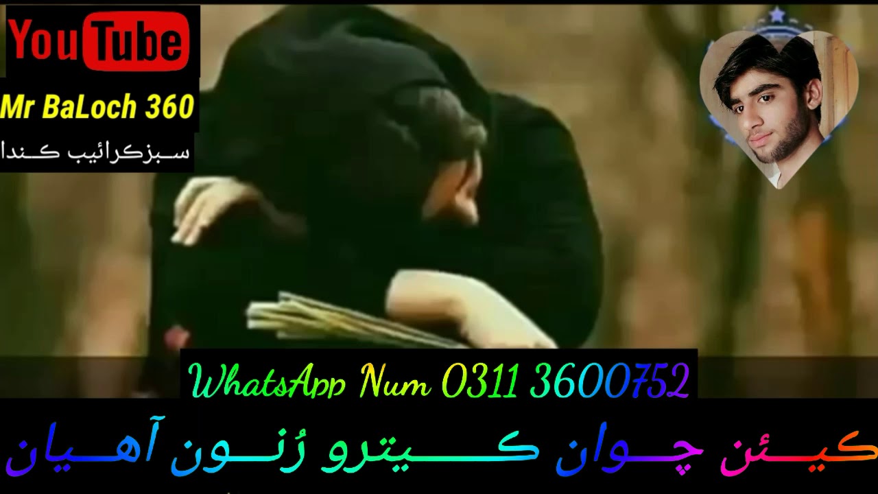 Mr BaLoch 360(2) - YouTube