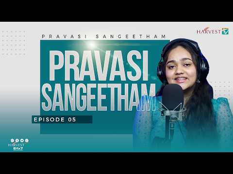 Pravasi Sangeetham Kuwait | Alfia Grace Bijoy & Vinod T Jacob | Harvest TV
