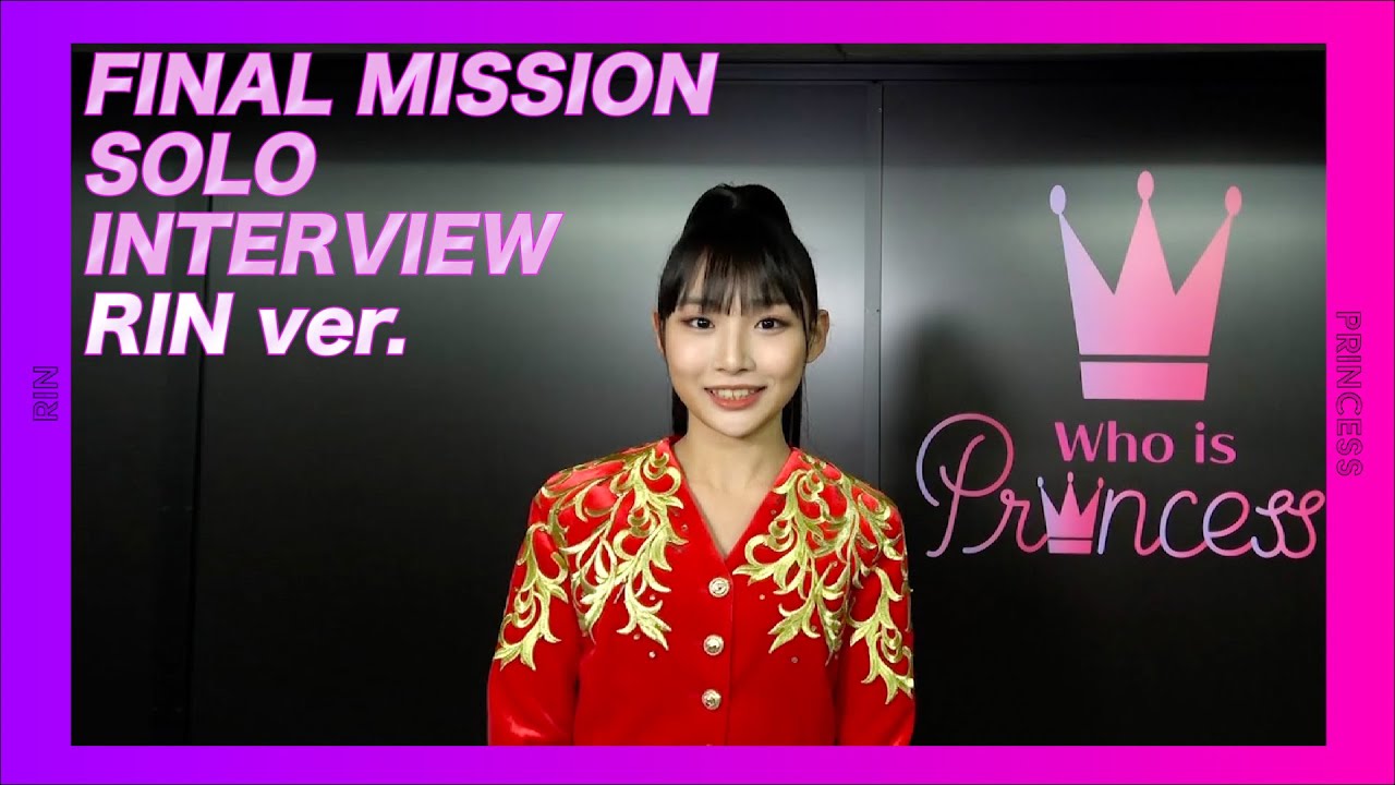 【PRIKIL】リン (RIN)のプロフィールと人気ランキング！ - KPOP JUICE!!