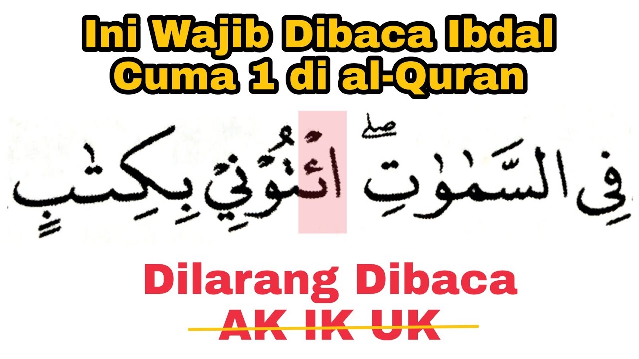 Bahas Lagi Agar Lebih Paham, Ini Cara Baca Ibdal Pada Surat al-Ahqaf ...