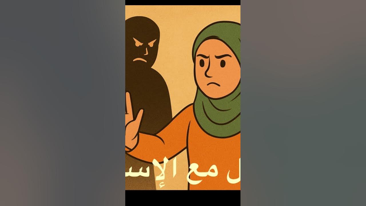 فعلا لو طلع العيب من أهل العيب ..مايبقاش عيب - YouTube