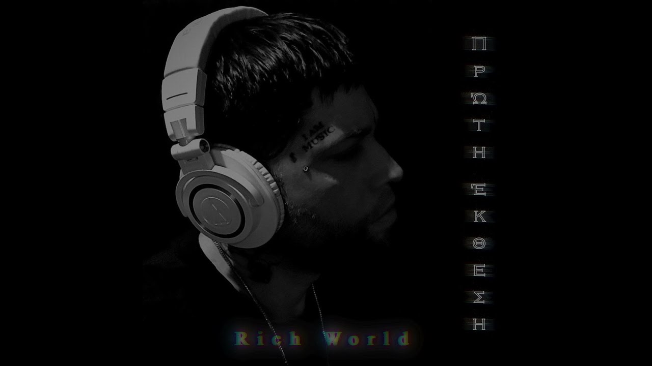 Lujuria (ft. Ryan Rai) - YouTube