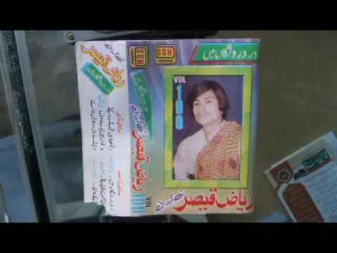 Singer: Riaz qasair  Song: Tere naal ukka ni bolna