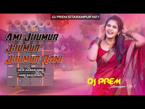 Ami Jhumur Jhumur Jhumur Rani || New Jhumur Song || Hard Bass Remix ...