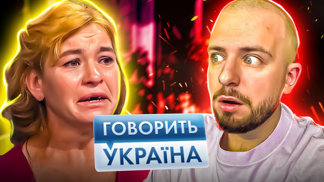 Говорить Україна Мачуха хоче ВІДІБРАТИ ДІТЕЙ у МАТЕРІ БОРОТЬБА просто