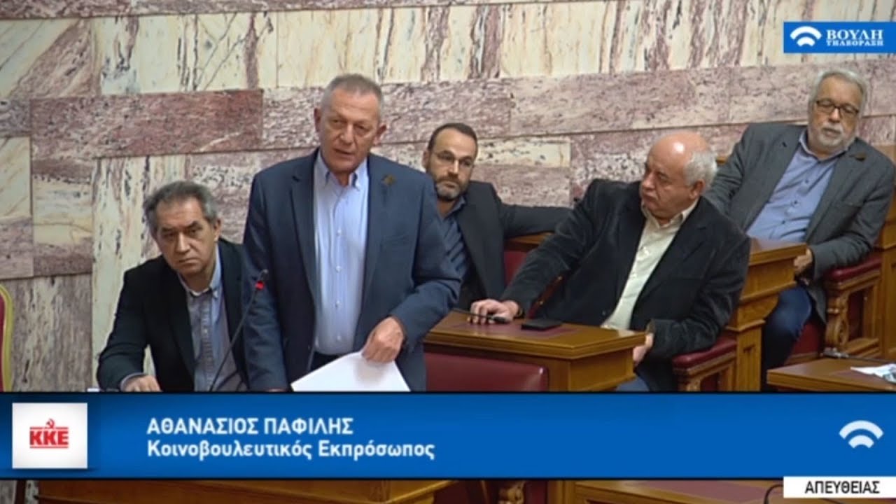 Ο Θ. ΠΑΦΙΛΗΣ ΓΙΑ ΤΗΝ ΤΡΟΠΟΛΟΓΙΑ ΠΟΙΝΙΚΟΠΟΙΗΣΗΣ ΤΗΣ ΔΡΑΣΗΣ ΚΑΤΑ ΤΩΝ ...