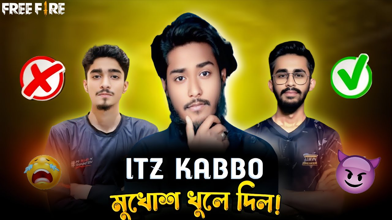 Itz Kabbo সবার মুখোশ খুলে দিলো 🤔!! Itz Kabbo কি সত্যি Free fire ছেড়ে ...