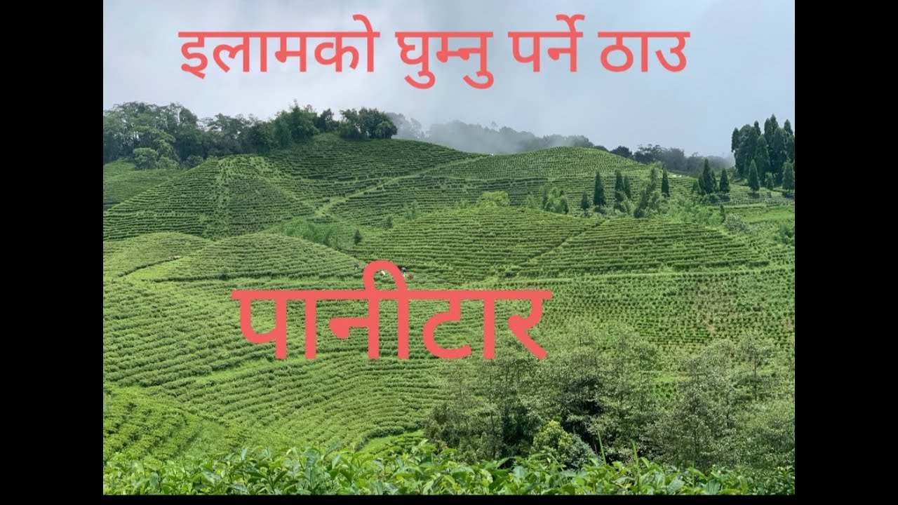 one of the best place to visit in ilam panitar - YouTube