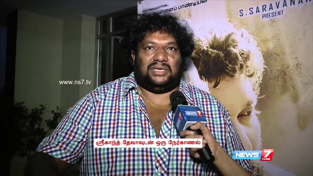 Music Director Srikanth Deva about Anirudh | Super Housefull | News7 ...