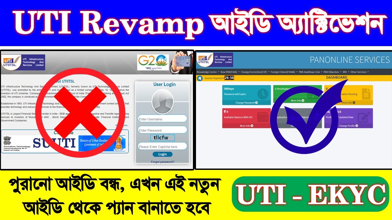 UTI New Revamp Id Activation Process | How to activate new uti ekyc id ...