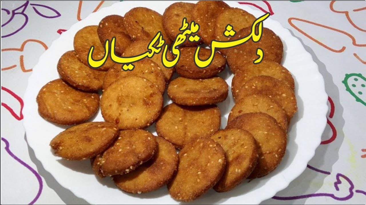Special Meethi Tikiyan |Delicious Meethi Tikiyan Recipe | How to Make ...