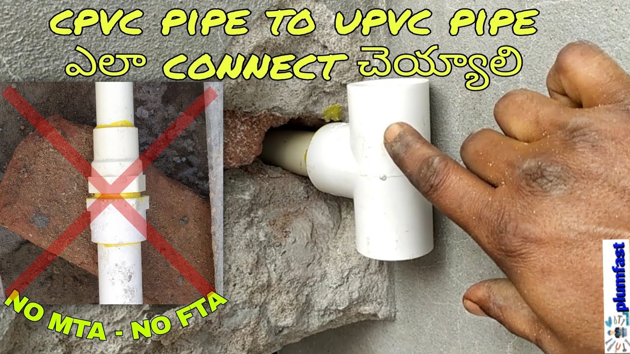 How to connect cpvc pipe to upvc pipe | connect two different pipes ...