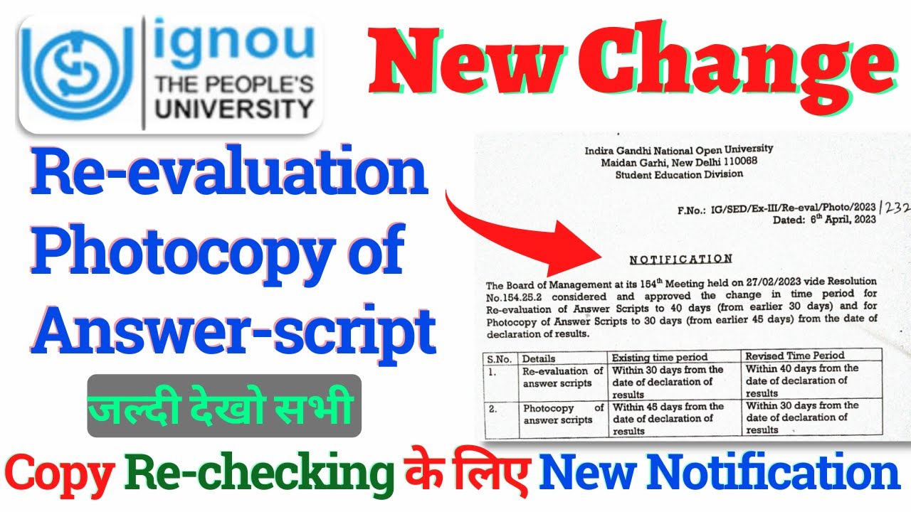 IGNOU Re-evaluation/Re-checking & Photocopy of Answer-script के लिए New ...