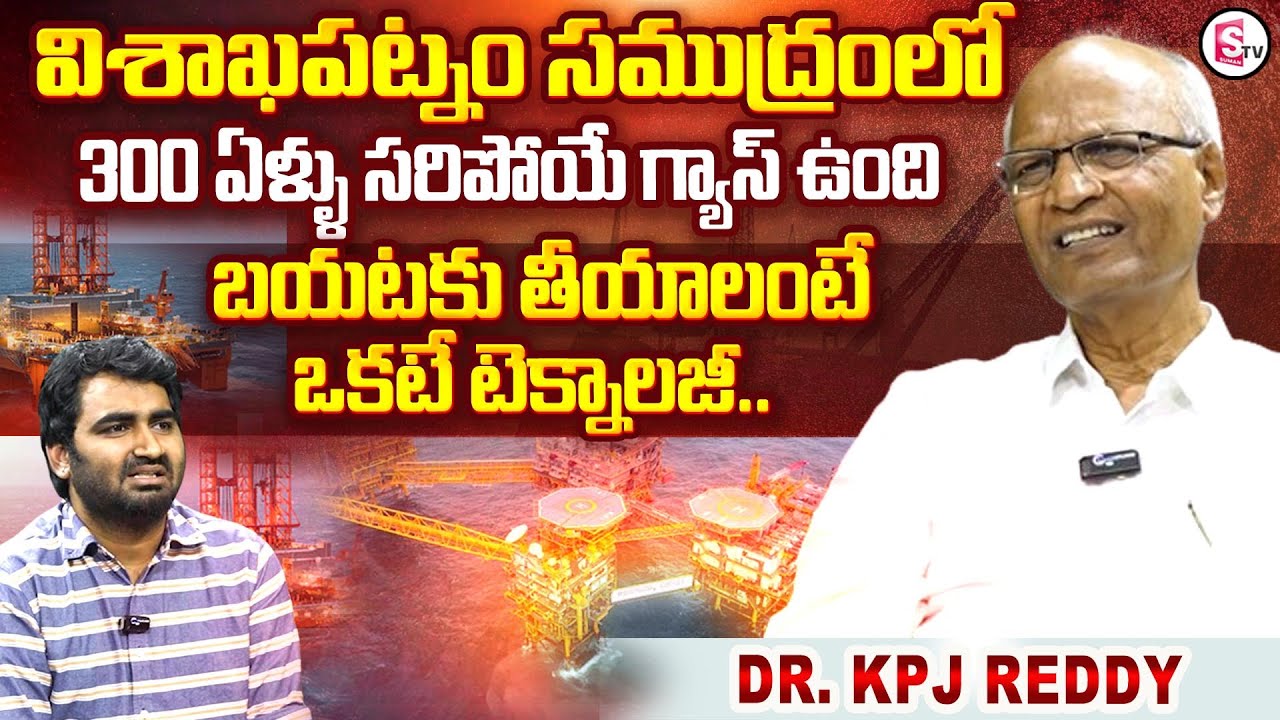 IISc Retired Professor KPJ Reddy About His Famous Invention “Reddy Tube ...