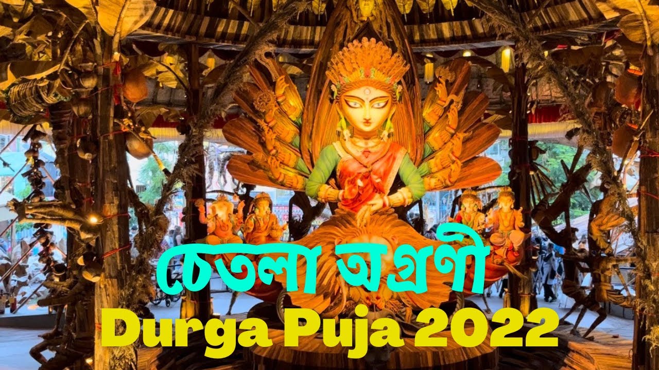 Chetla Agrani Durga Puja 2022 | Kolkata Durga Puja 2022 - YouTube