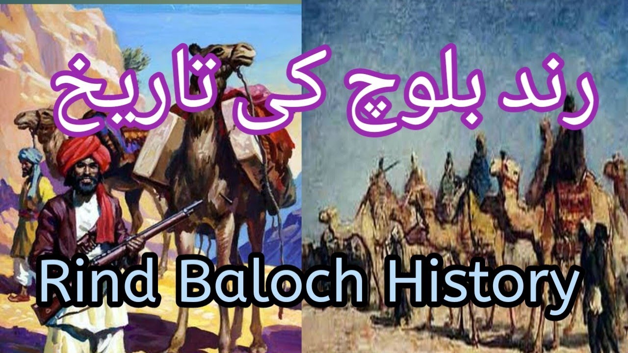 History of Rind Tribe, Rind Baloch Tareekh, Rinds In Balochistan, Story ...