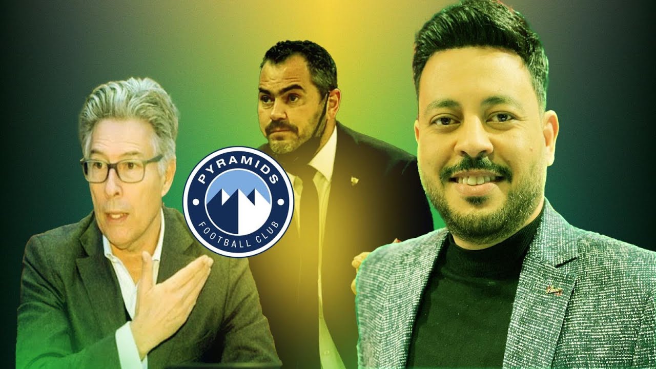 سر بيان بيراميدز و التهديد بالانسحاب واتحاد الكره يصدر رئيس لجنة الحكام
