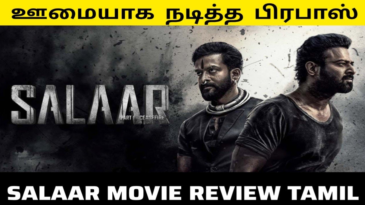Salaar Movie Review Tamil | Cinematic Universe Pro | Prabhas | Prithviraj | Shruthi | Prashanth ...