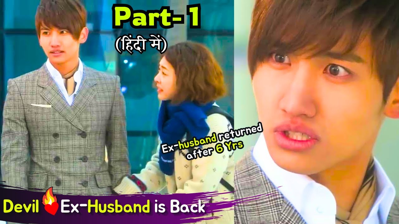 Part-1 | Rich Devil Ex-Husband come back after 6 yrs to make my life💕 ...
