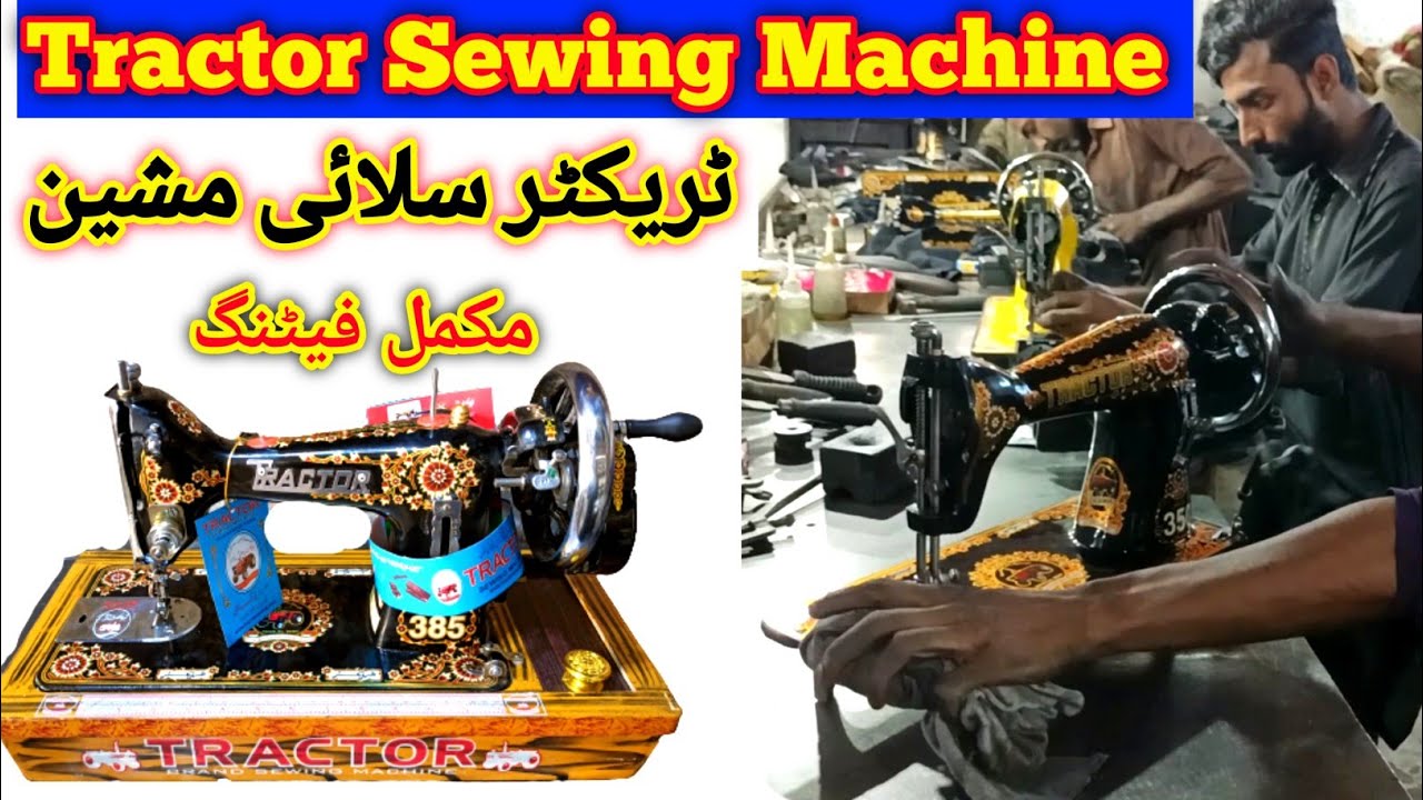 Pakistan No.1 Brand Tractor Sewing Machine || assembling sewing machine ...
