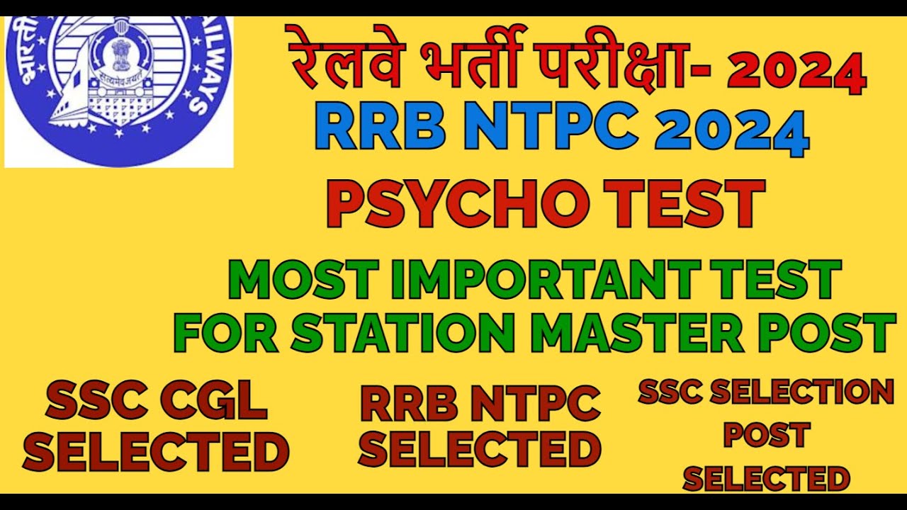 PSYCHO TEST ME MERA KYA HUA??? PSYCHO TEST RESULT - YouTube