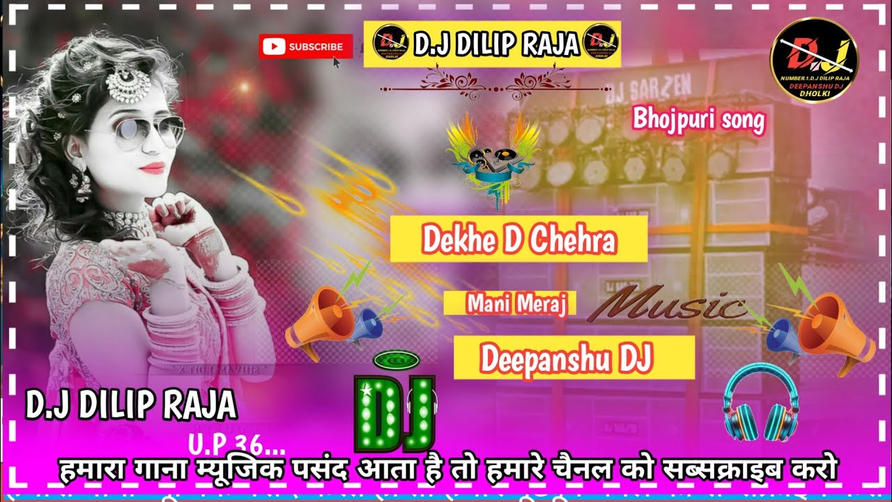 Dekhe D Chehra Dj new song Dj Dilip Raja Singer #Chand_Jee #Mani_Meraj ...