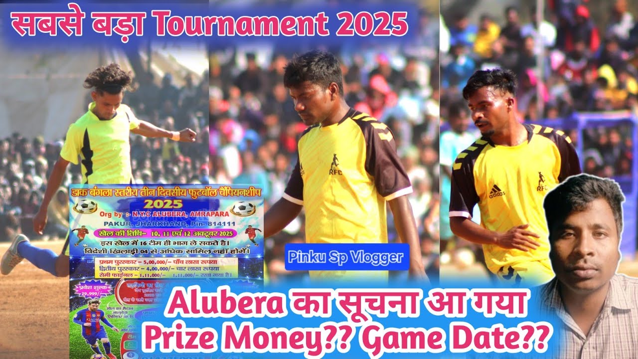 N.y.c Alubera सबसे बड़ा Tournament 2025😍सूचना आ गया😋Prize कितना है ...