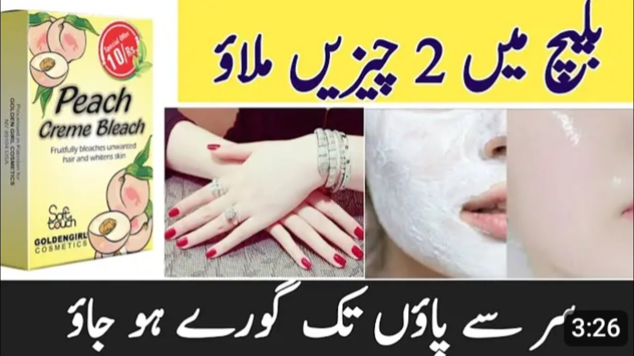 Parlour Bleach At Home // Parlour wali bleach ghar per // Bleach ...