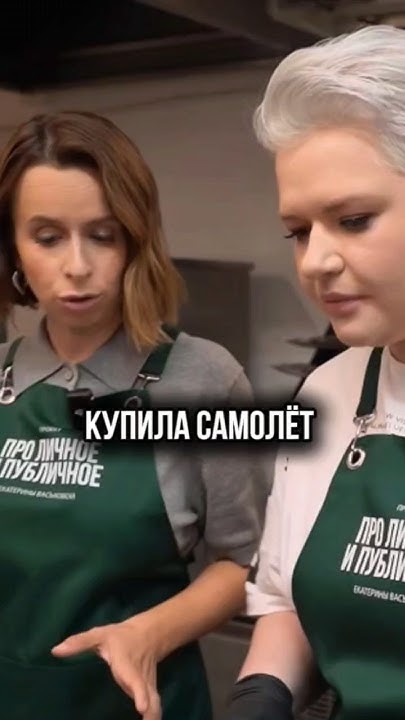 Сколько стоит? #дорого #купила #самолет #миллион # ...