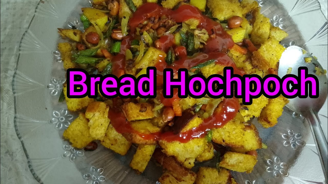 Bread Hochpoch |পাউরুটির হচপচ#breadrecipe #breadrecipes #pauruti - YouTube