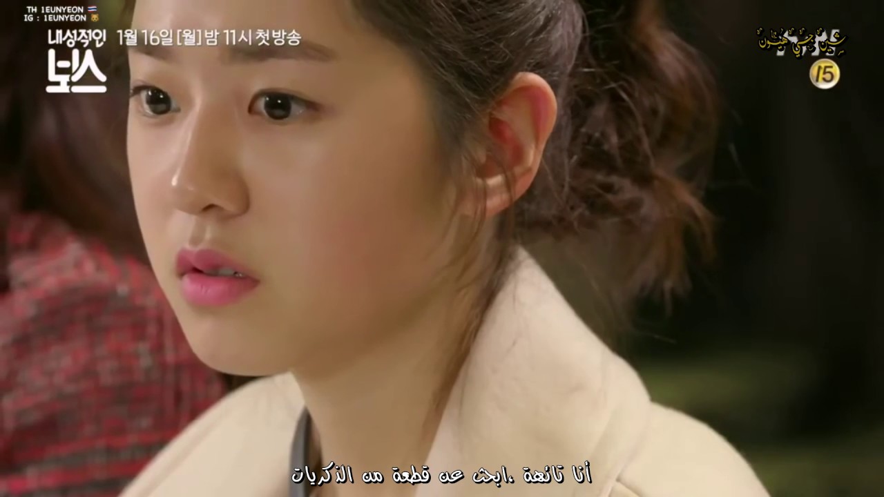 Ben 벤 – Memory Introverted Boss ost Part 2 مترجمة - YouTube