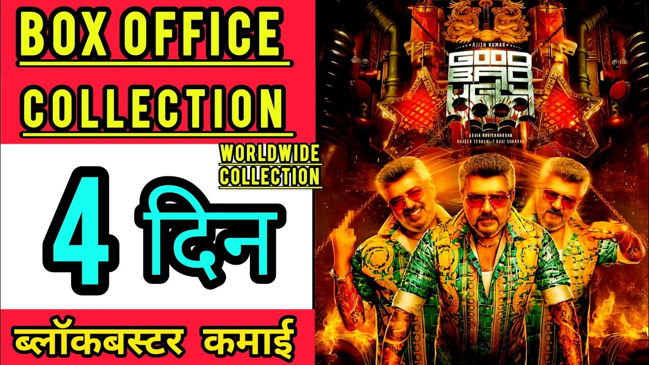 Good Bad Ugly Box Office Collection Day 4, good bad total worldwide ...