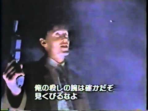 Nemesis (1992) - Alternate end - Olivier Gruner Albert Pyun