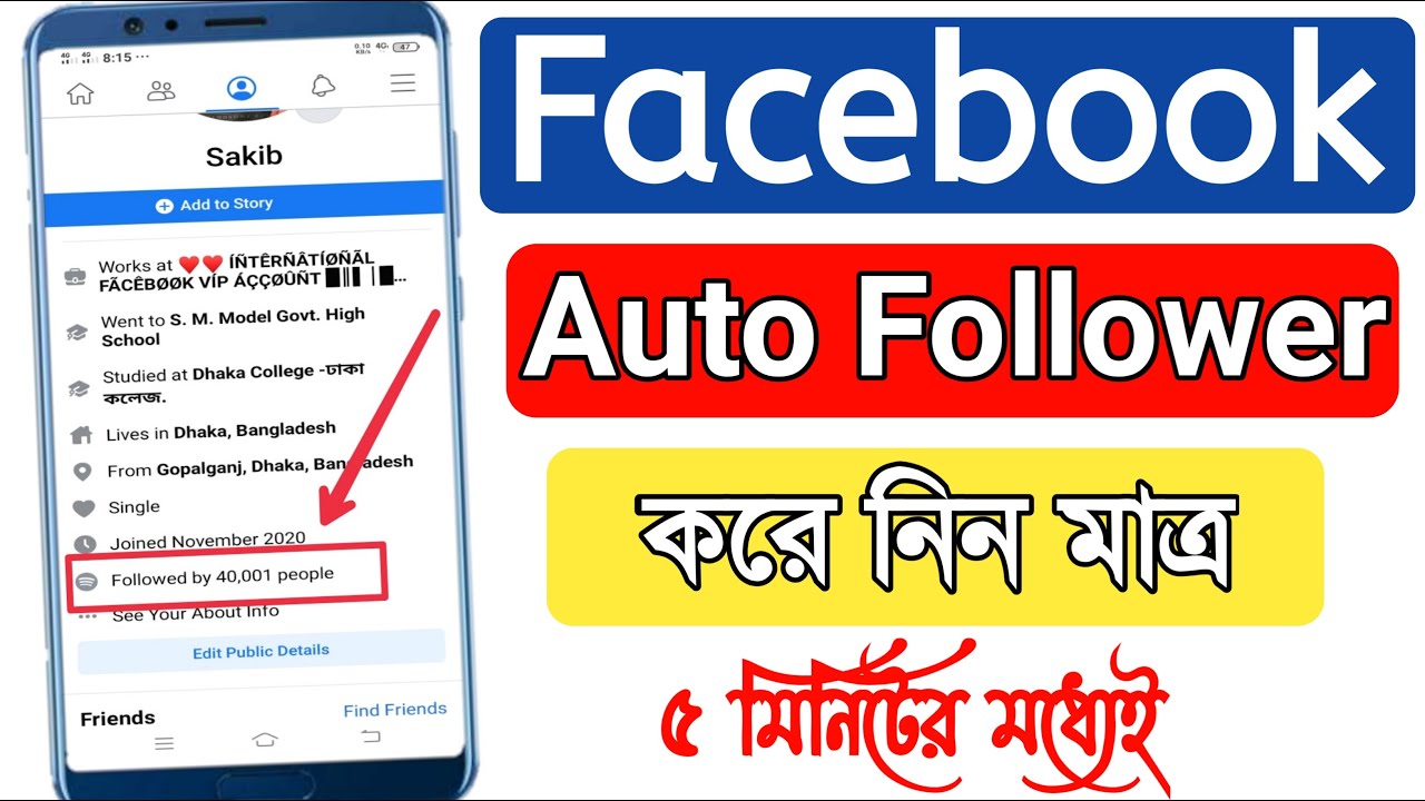 Facebook Auto Followers 2021 ll How To Get Unlimited Auto Followers on ...