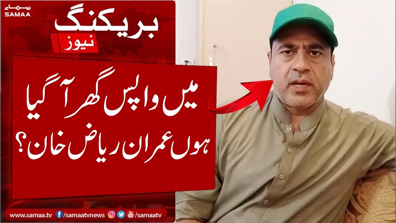 imran riaz khan | latest news | imran riaz latest | imran riaz khan ...