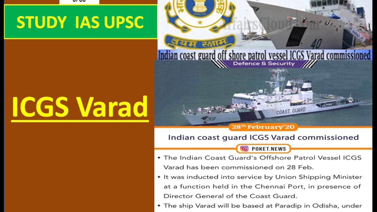 NEW COAST GUARD SHIP COMMISSIONED ICGS Varad For UPSC/SSC/SBI/RBI/IBPS ...