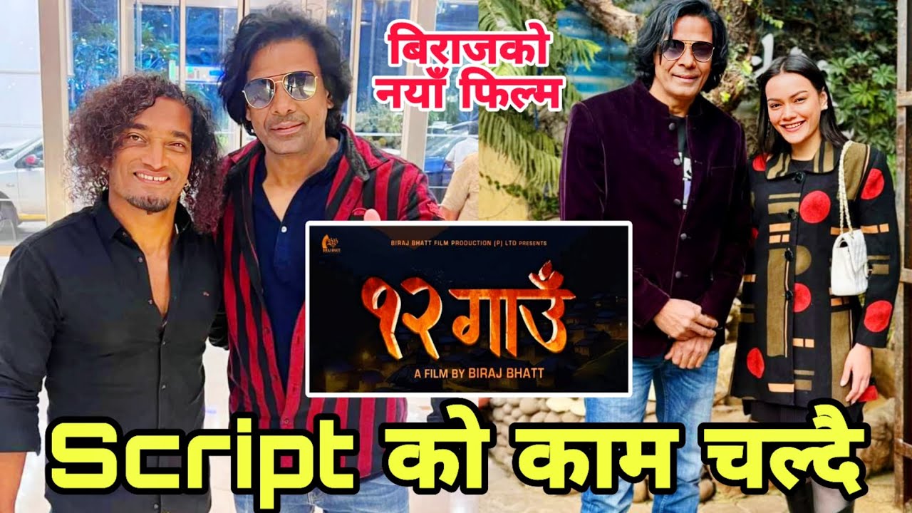 Script को काम चल्दै | Biraj Bhatta Movie | 12 Gau Biraj Bhatta New Film ...