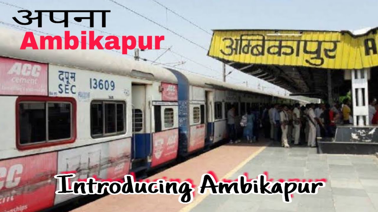 Incredible Ambikapur √ Introducing Ambikapur √ Clean city √ Ambikapur ...