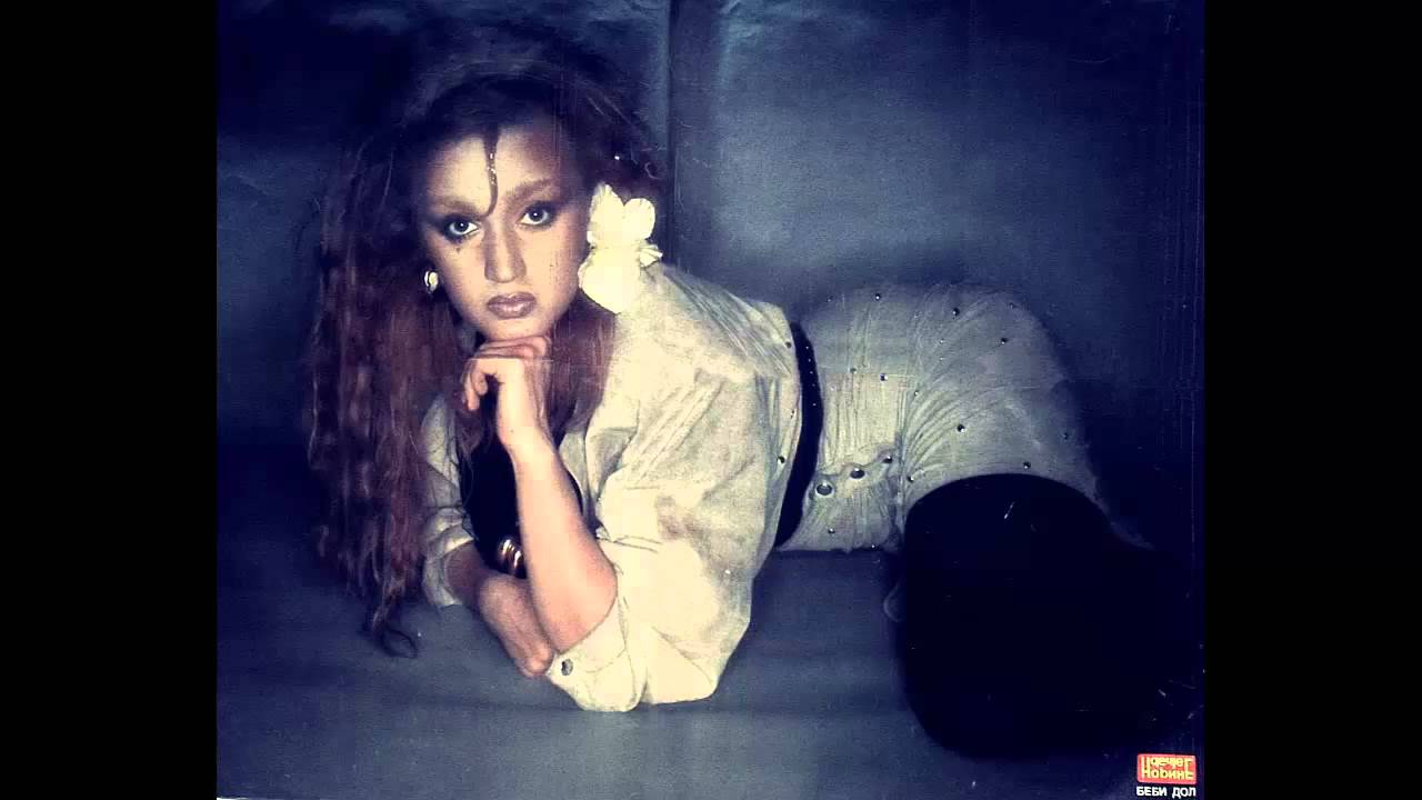 BEBI DOL - INSALLAH I (OFFICIAL HD AUDIO 1986 + TEXT) - YouTube