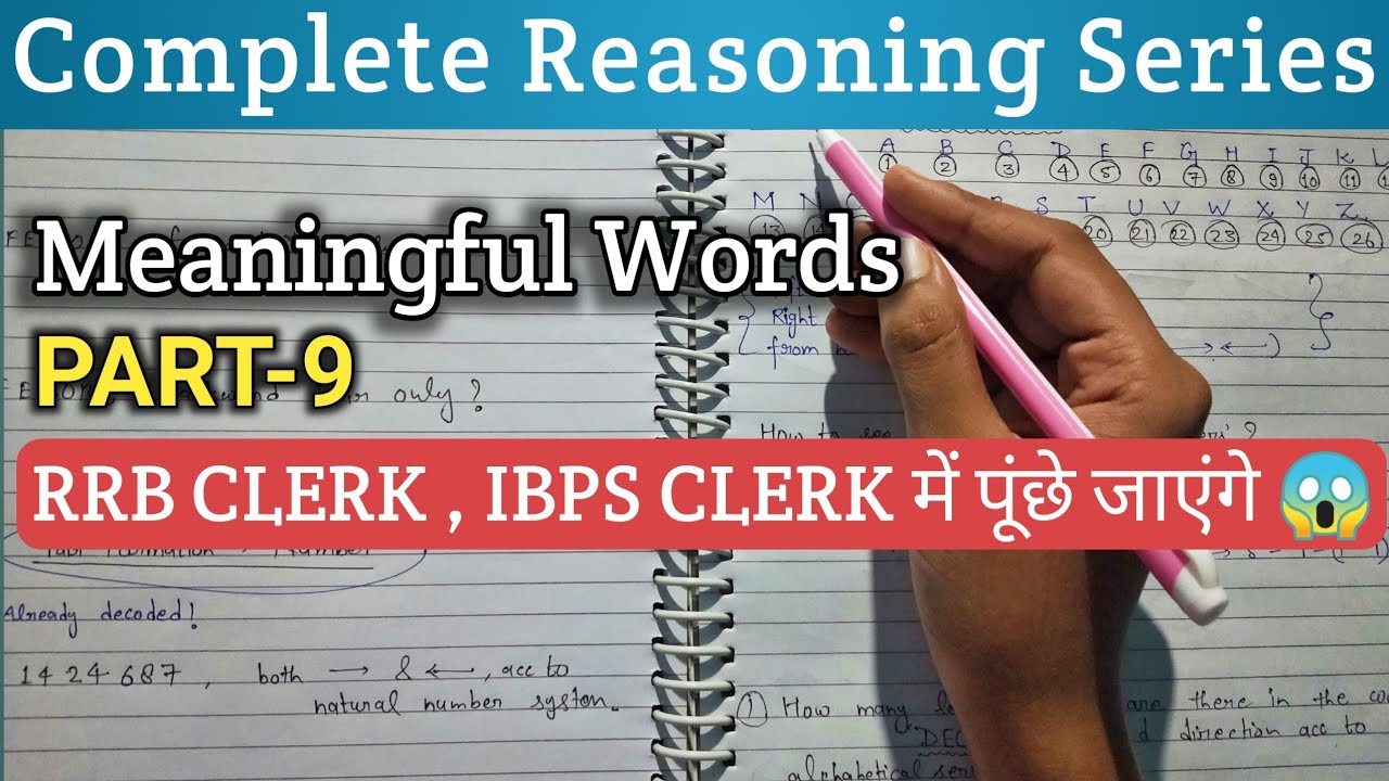 PAIR / Meaningful Words 🔥(PART-9) imp for👉🏻#rrbclerk2024 #ibpsclerk # ...