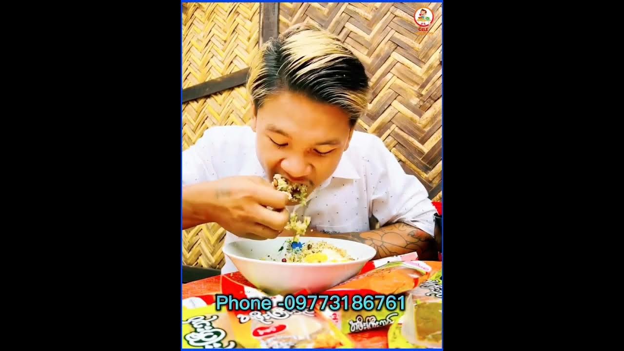 လက်ဖက်သုပ် ထမင်းစားကြမယ်ဟေ့ Youtube