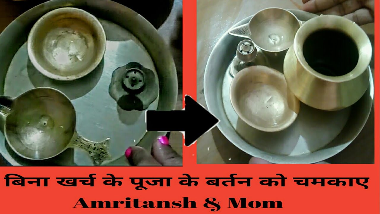 How To Clean Pooja Utensils | Kitchen tips | Amritansh & Mom - YouTube