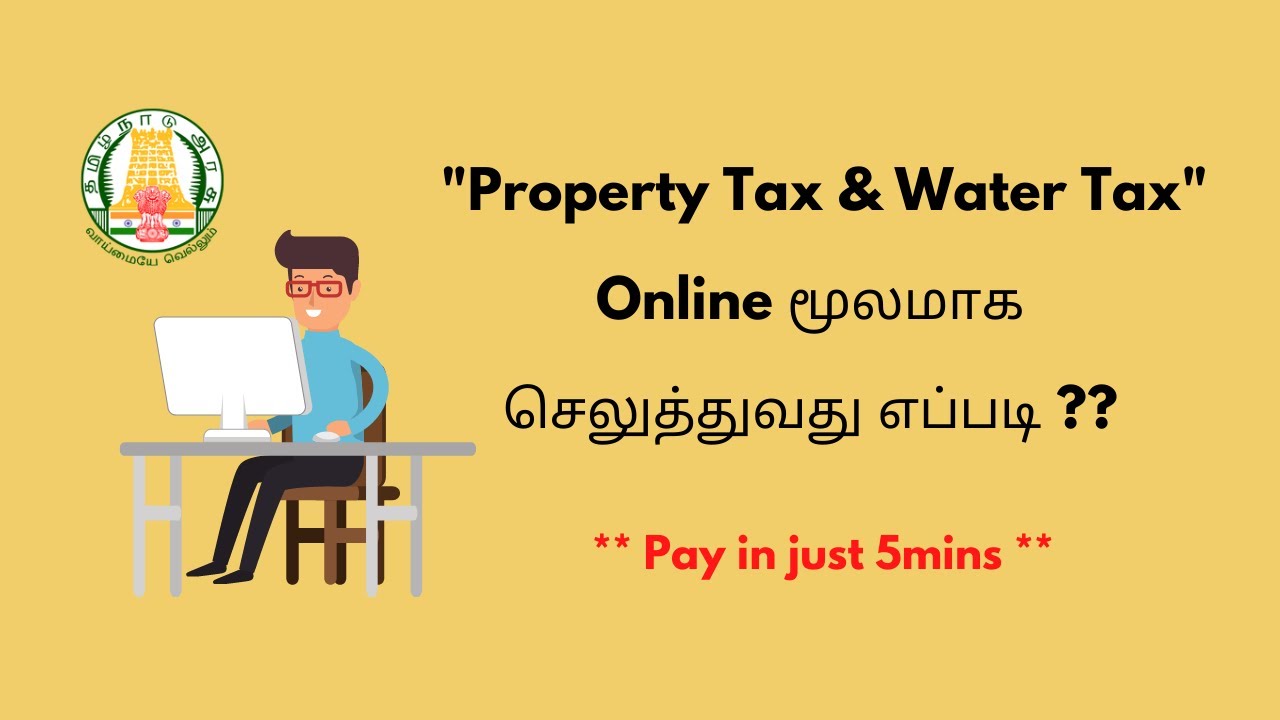 How To Pay Property Tax Water Tax Online In Tamil TNUrbanePAY Tax how-to-pay-property-tax-water-tax-online-in-tamil-tnurbanepay-tax