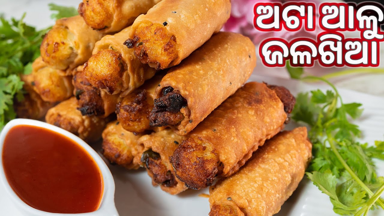 ଅଟା ଓ ଆଳୁ ର ଜଳଖିଆ | New Snack Recipe Odia | Aloo Singida Roll |Aloo ...