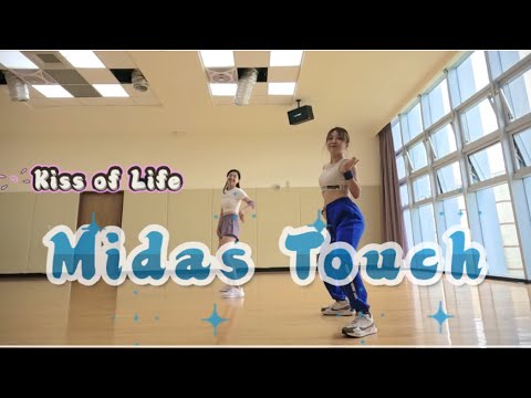 [KPOP] Midas Touch-Kiss of Life | Candy Easy Dance Workout 游圓圓38-2 ...