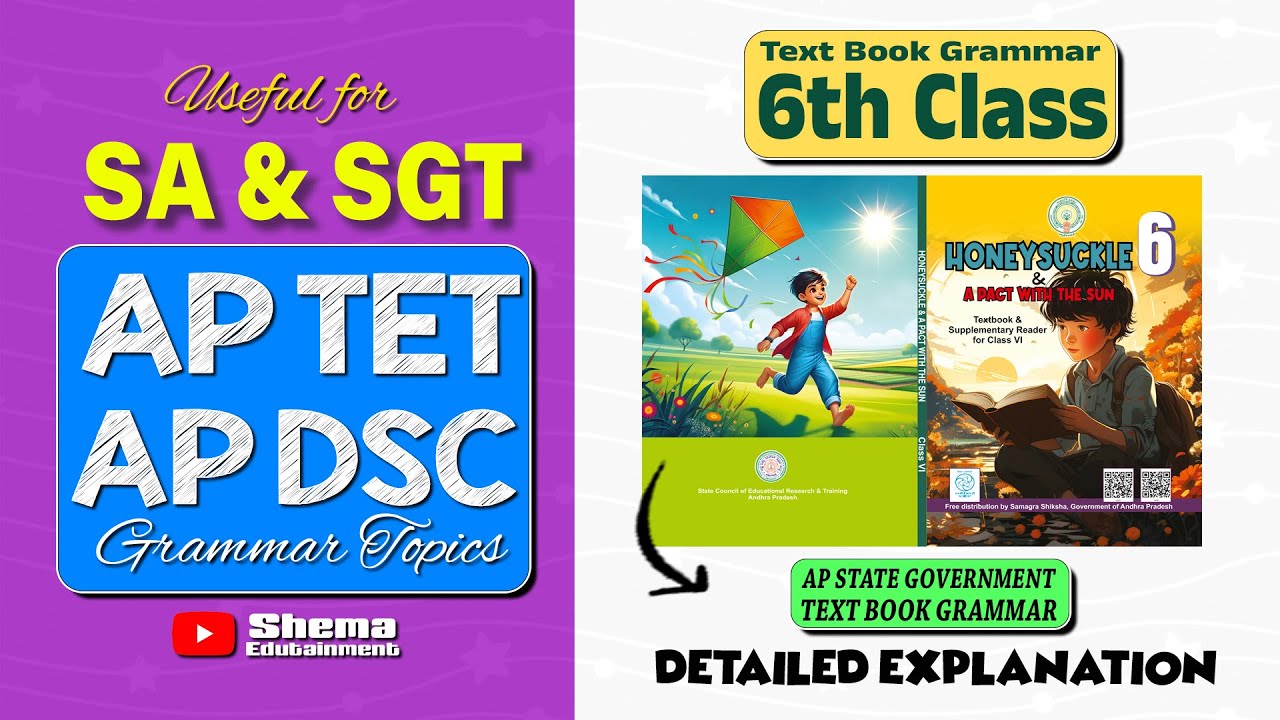 AP TET & DSC Text Book Grammar Class 6 - YouTube