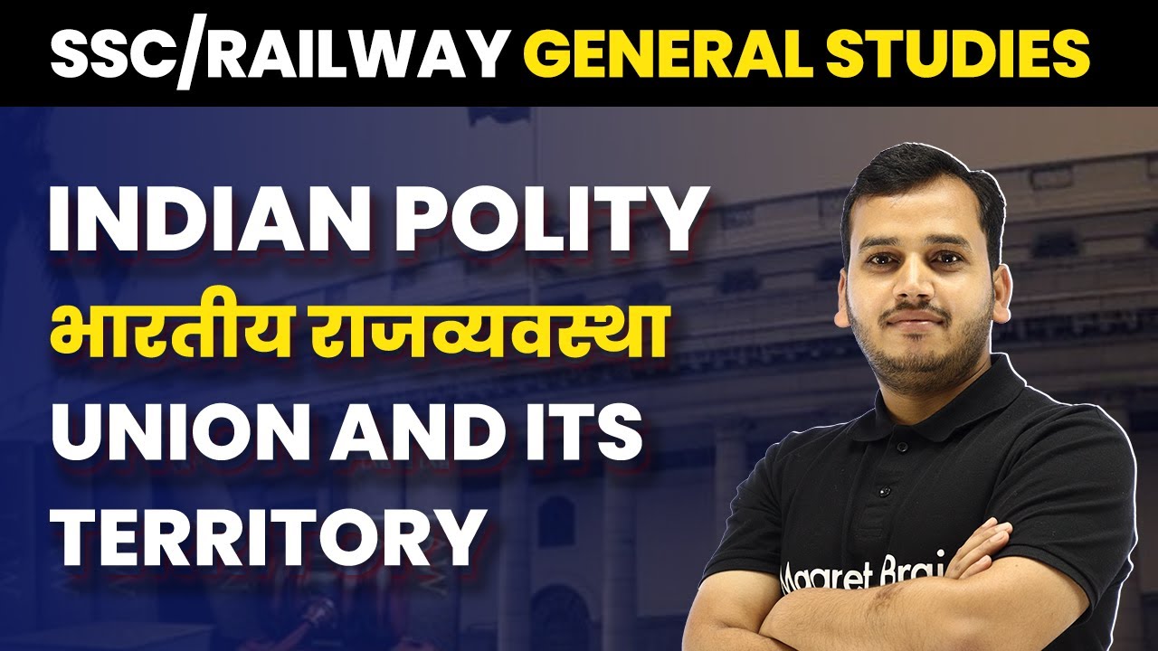 General Studies - Union and Its Territory | संघ एवं क्षेत्र | Part 1 ...